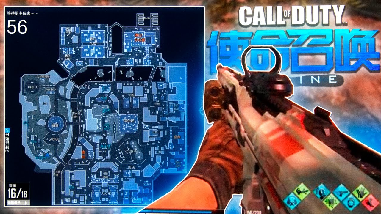 ASI ES EL PRIMER BATTLE ROYALE DE CALL OF DUTY - YouTube