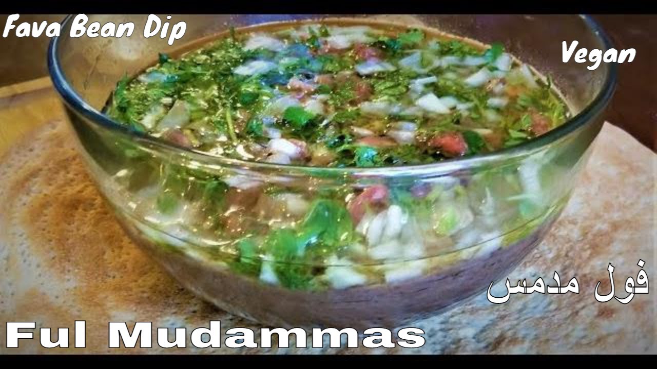 Ful Mudammas | فول مدمس‎ | Fava Bean Dip | Ful Medames | (Vegan) - YouTube