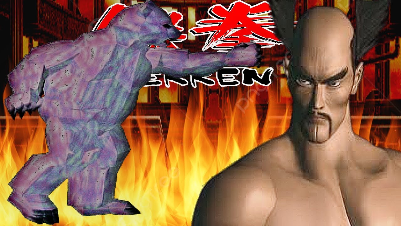 【TEKKEN 1】 - Kuma - YouTube