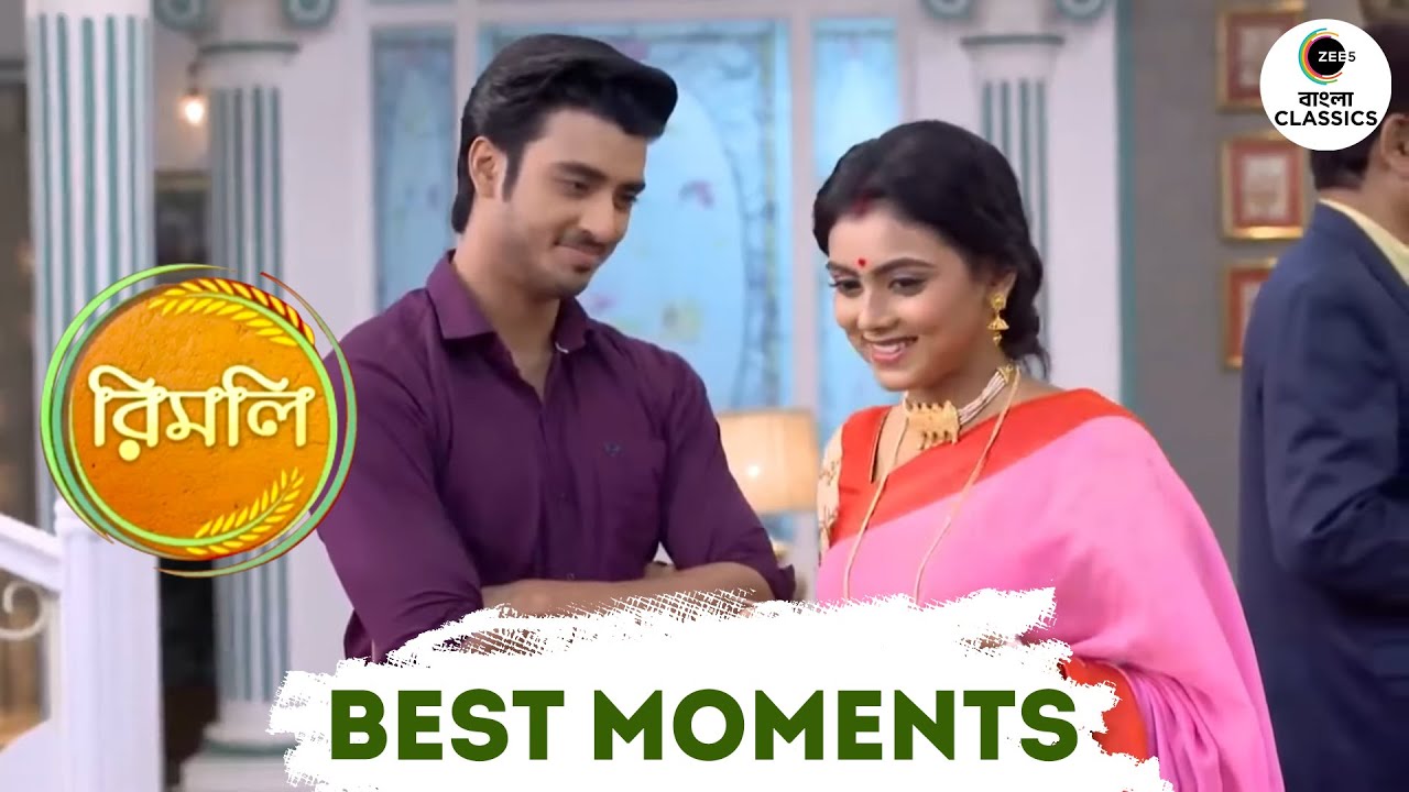Rimli & Uday Most Watched Scenes | TV Show | Bangla TV Serial | Zee ...