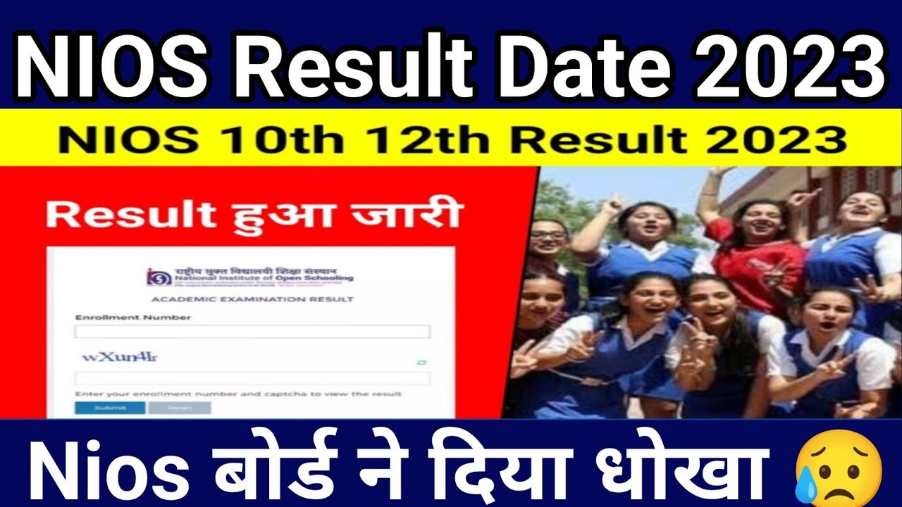 Nios Exam Result 2023 || Nios Exam Update || Check Nios Exam Result ...