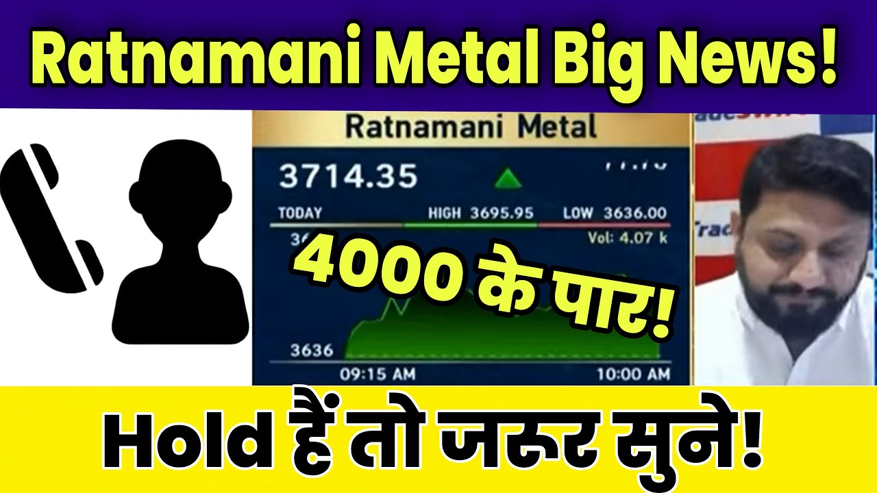 Ratnamani Metals & Tubes Share News Today | Ratnamani Metals Share ...