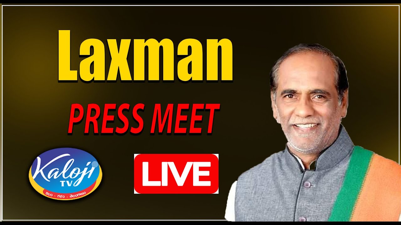 LIVE : BJP OBC Morcha National President Dr. K Laxman Press Meet || BJP ...