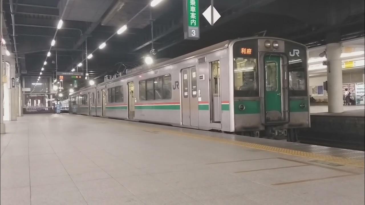 【利府支線直通の2連】701系F2-507編成 ライト点灯 - YouTube