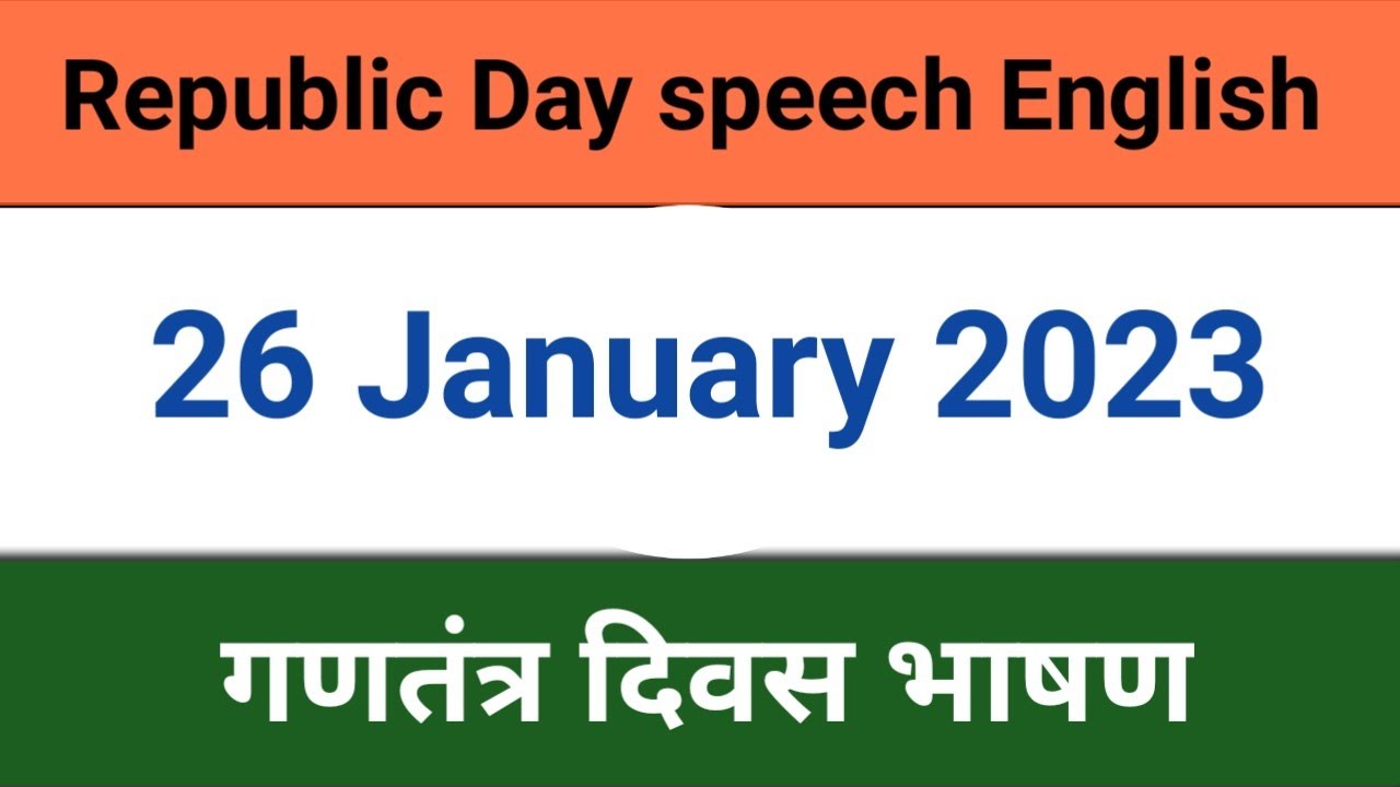 Republic day speech in English | 26 January Republic day speech ...
