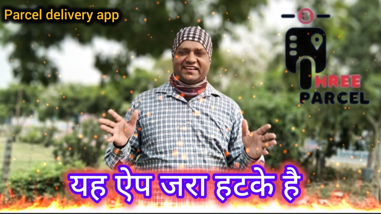 Three parcel app जरा हटके है || food courier parcel delivery job ...