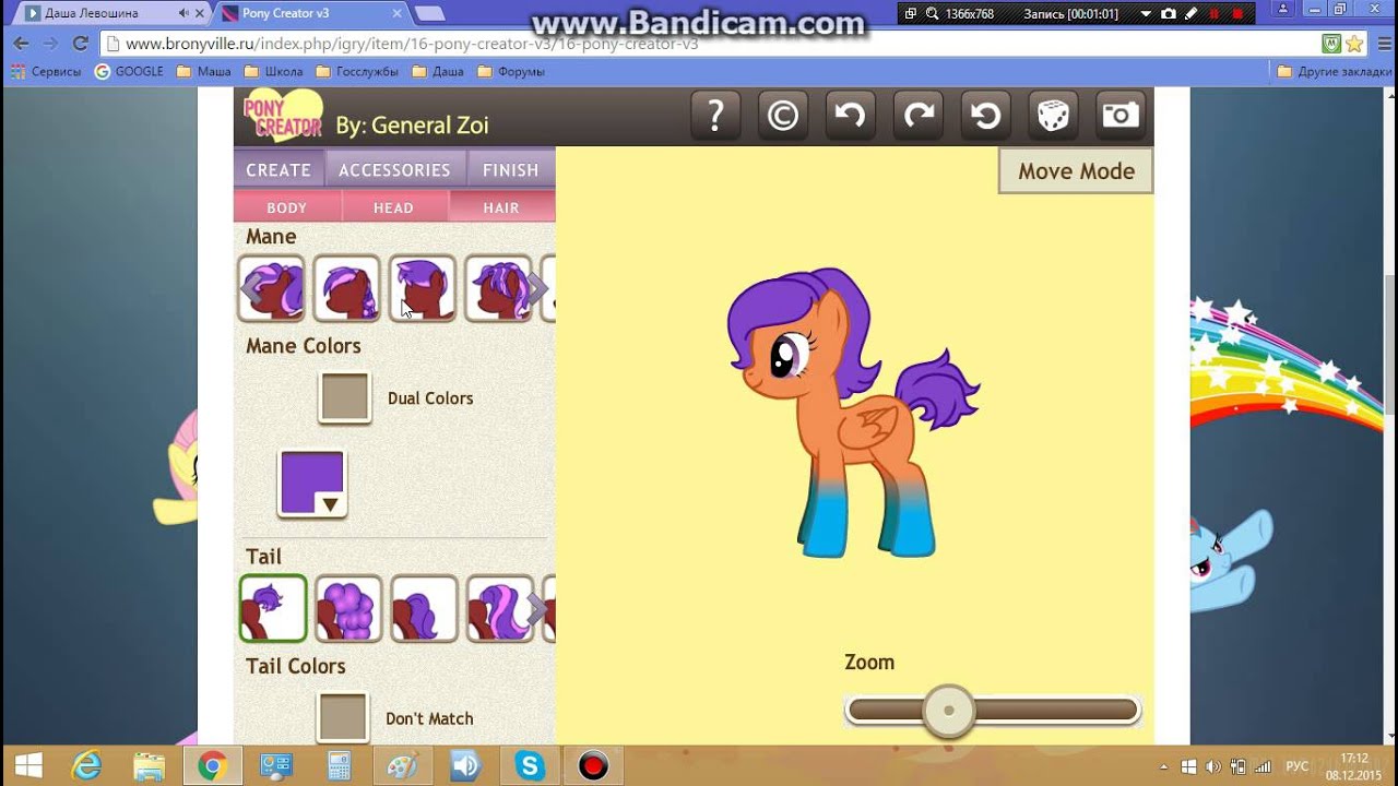Pony Creator v3 / Я изменила свою пони! - YouTube