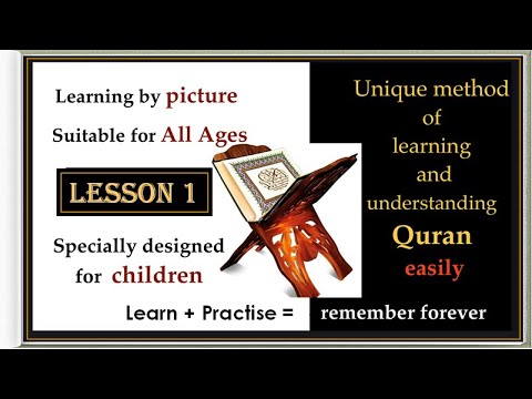 Learn & Understand Quran - Lesson 1 - YouTube