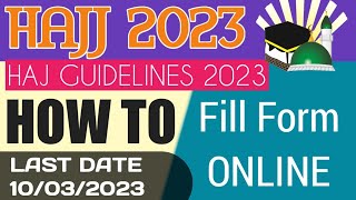 How To Fill Up Hajj Application Form 2024 Step By Step In Hindii New ...
