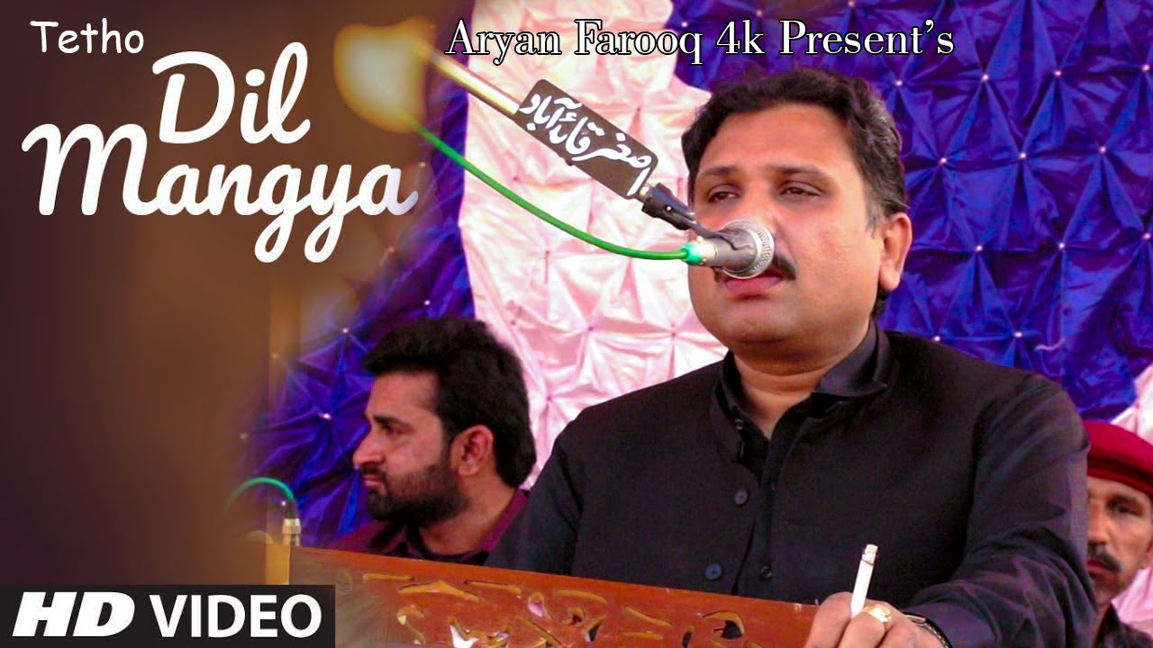 Tetho Dil Mangiya | New Song 2023 | Imran Talib | Aryan Farooq HD ...