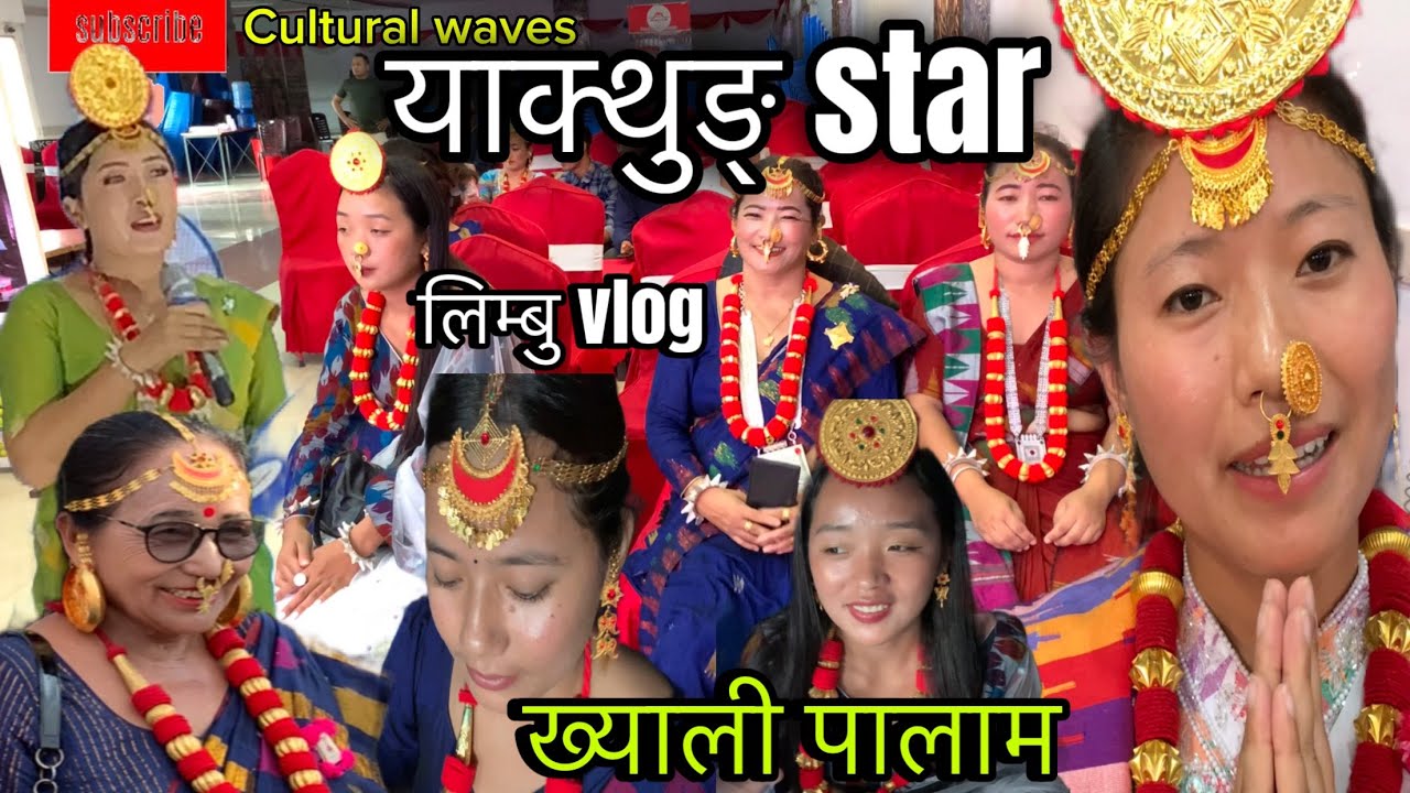 याक्थुङ Star मा पालाम ख्याली को रौनक limbu culture,limbu song | limbu ...