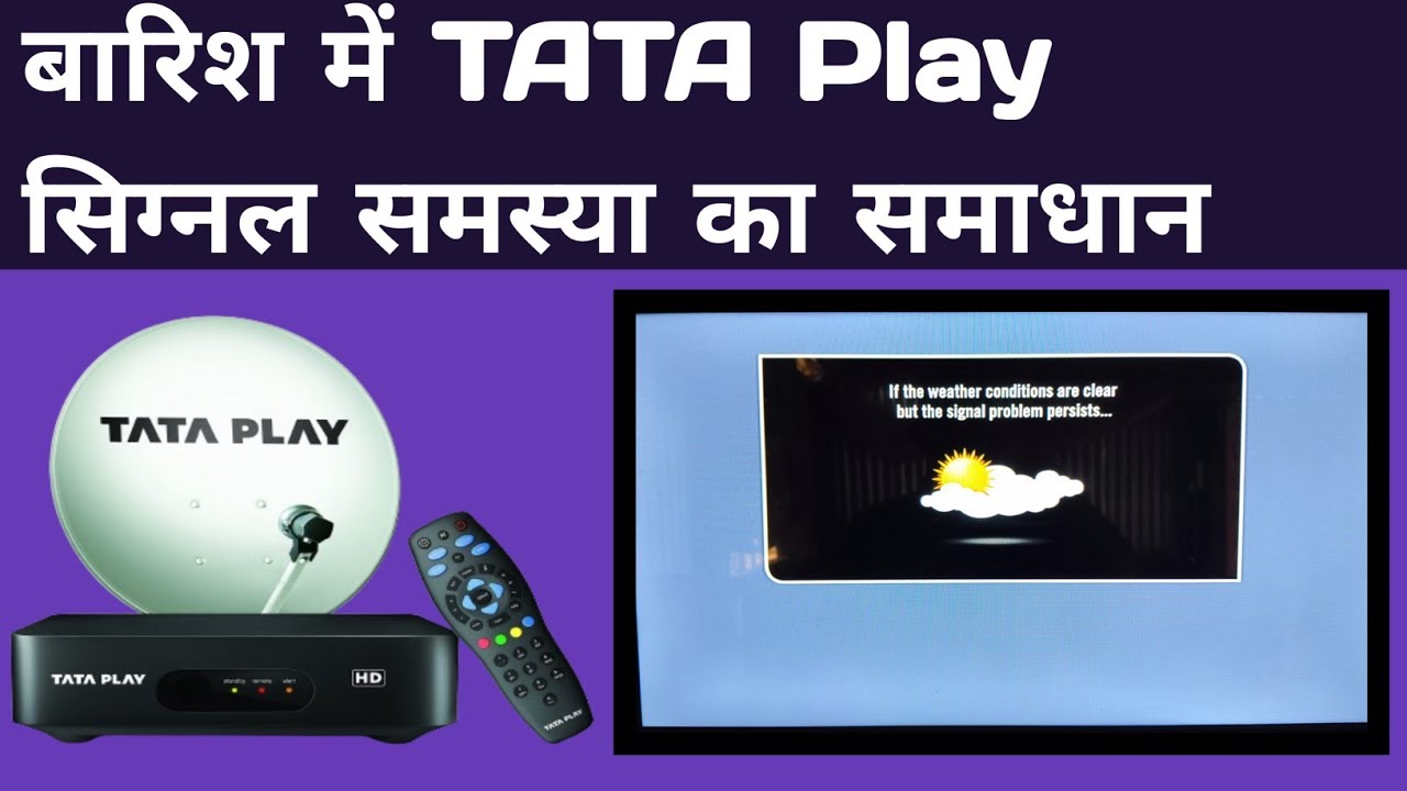 How to fix Tata play signal in rain // Tata play signal keise theek ...