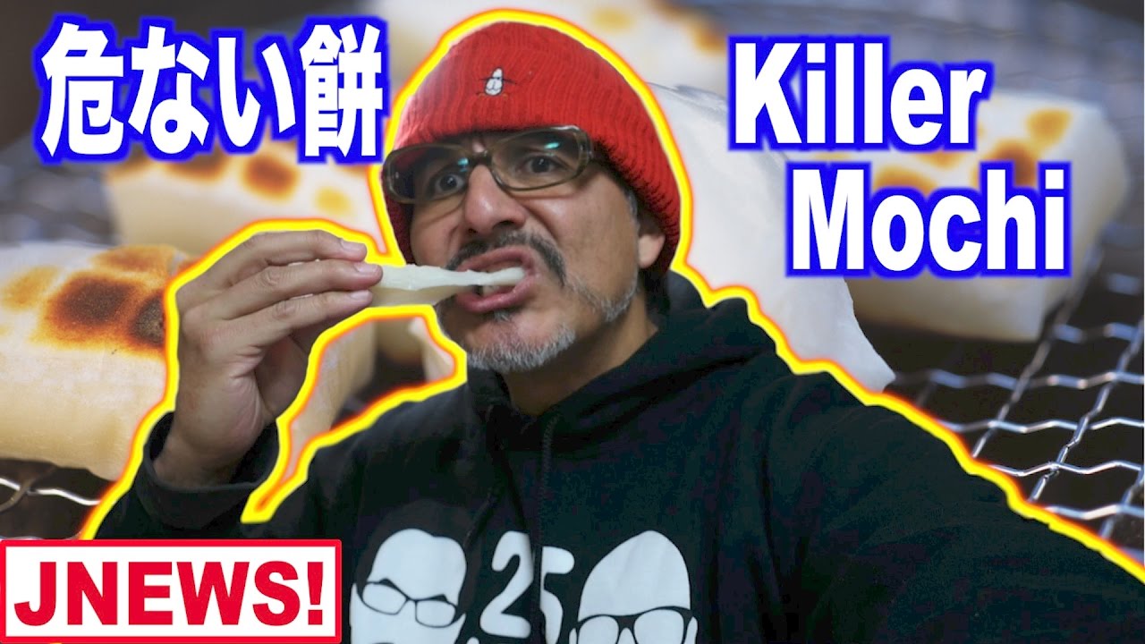 How to make killer mochi (Jnews!) - YouTube