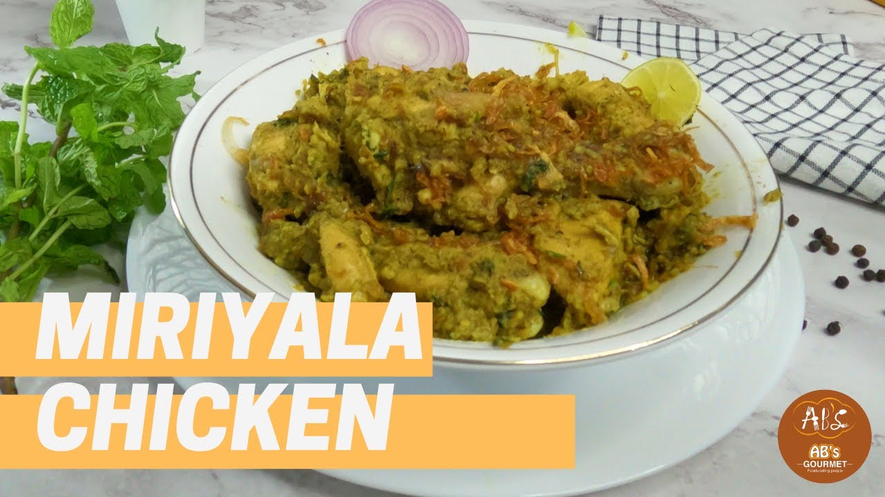 Miriyala Chicken Recipe | Pepper Chicken Recipe [Less Oil & Healthy ...