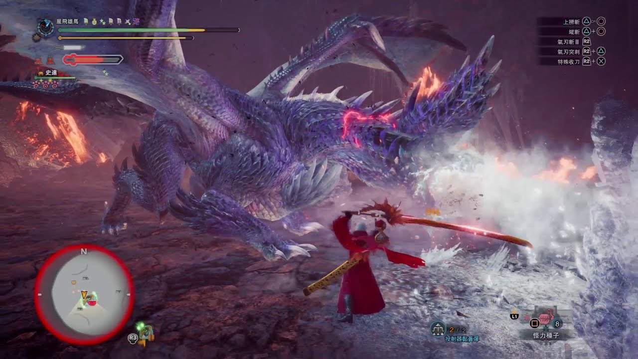 MHW™IB 煌黑龍Alatreon 太刀Long Sword Solo 09'16"。 - YouTube