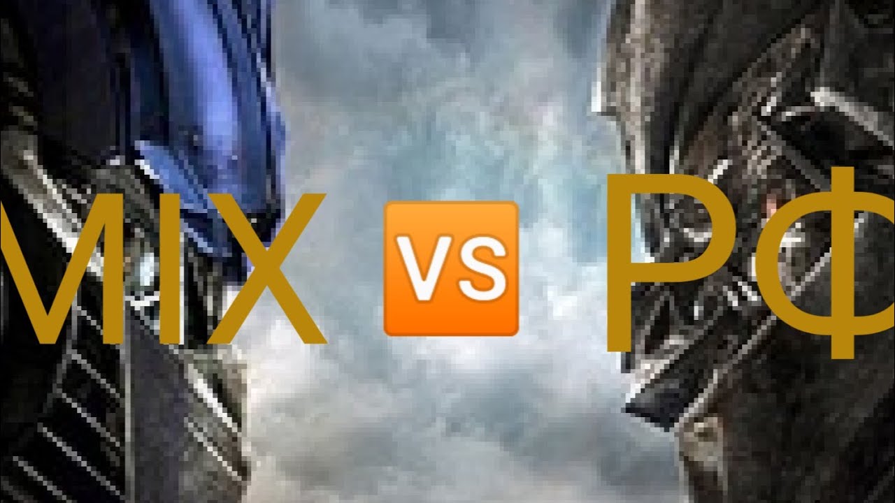 MIX 🆚 РФ / FACTORY / War Robots - YouTube