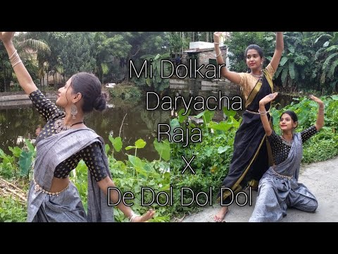 De Dol Dol Dol | Choreography by Prity Saha | Performed by Prity Saha ...
