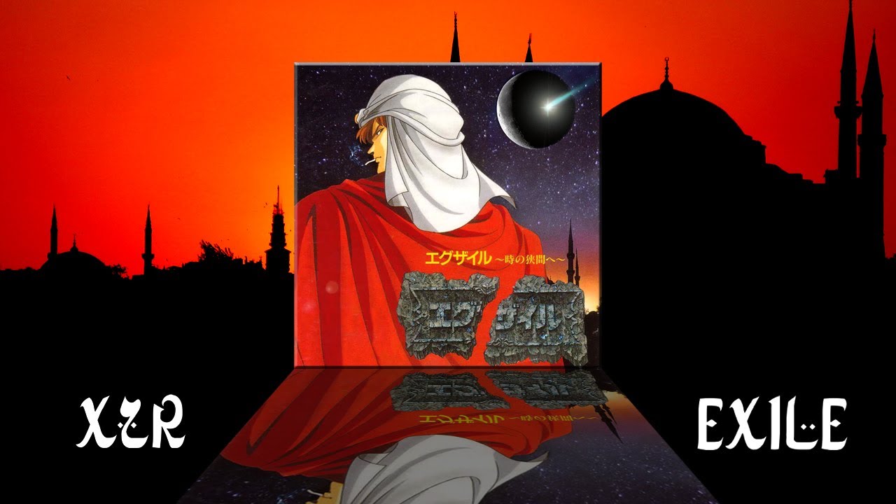 XZR EXILE - PC Engine - YouTube