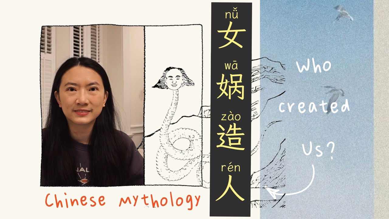 What Created Humans? The Chinese Mythology version of the answer in an ...