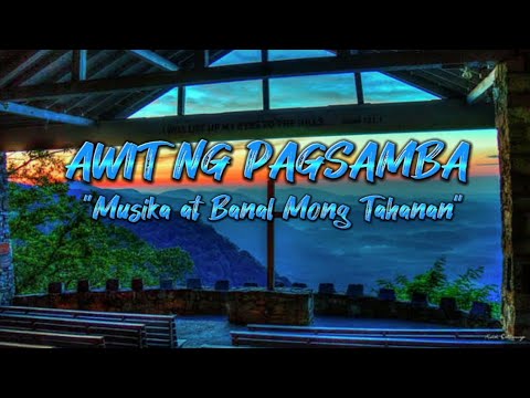 AWIT NG PAGSAMBA - YouTube