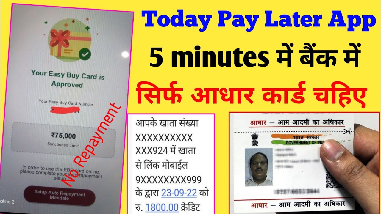 New Loan App 2022 Today | Instant Personal Loan | Loan Apply Online ...