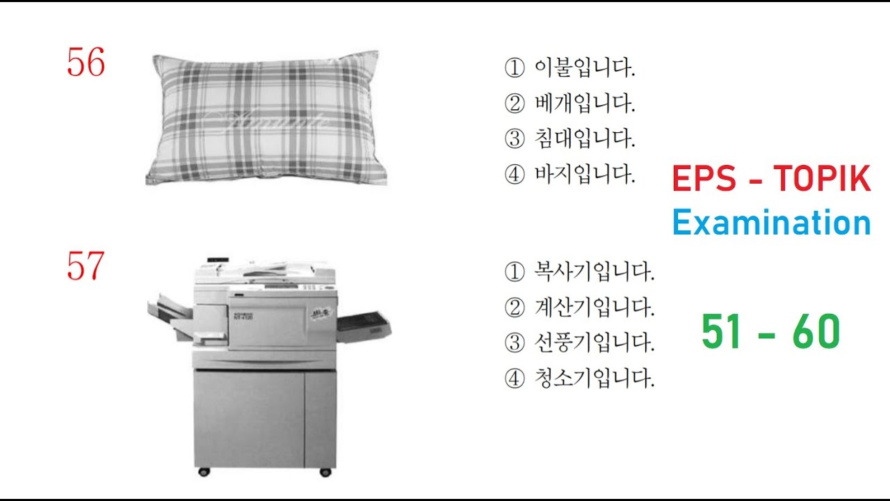 EPS - TOPIK korean exam in srilanka / korean exam paper 51 - 60 ...