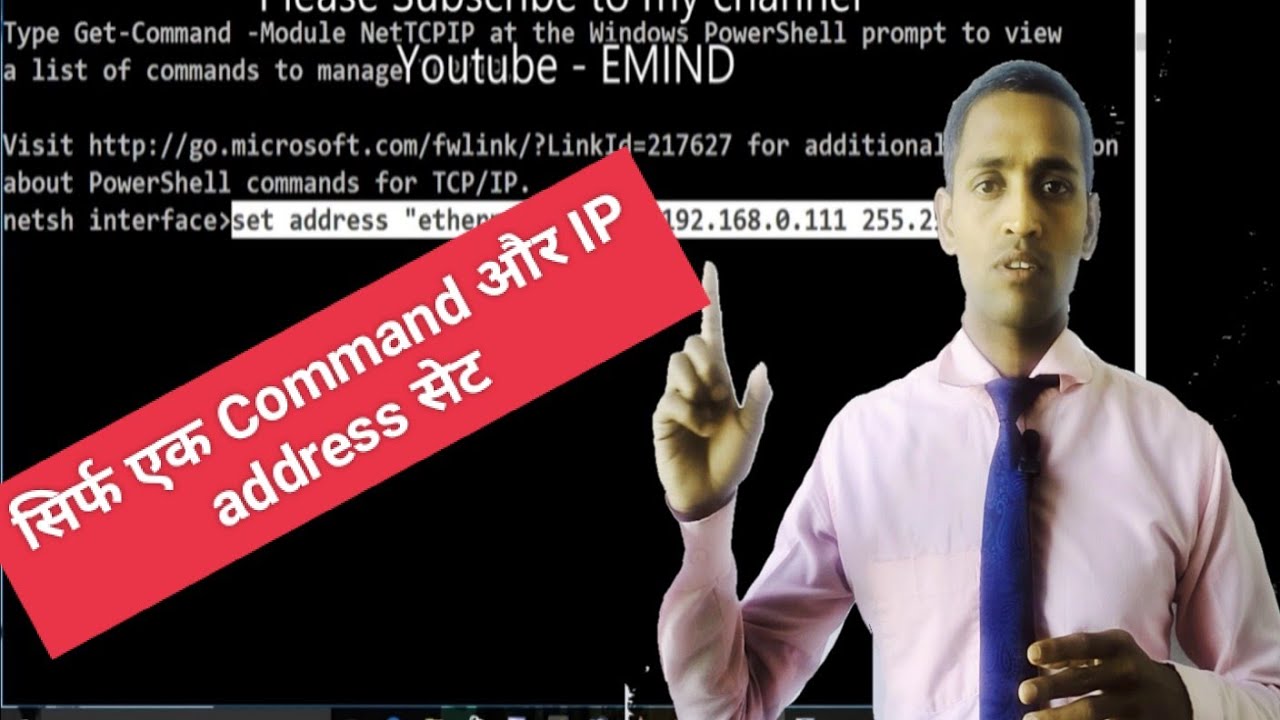 How To Set Ip Address In Commandcomputerknowledgecomputercomputersciencecomputereducation 6405
