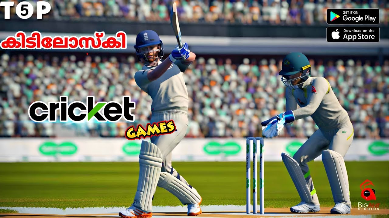 5 കിടിലൻ Cricket Games | Top 5 android Cricket Games - YouTube