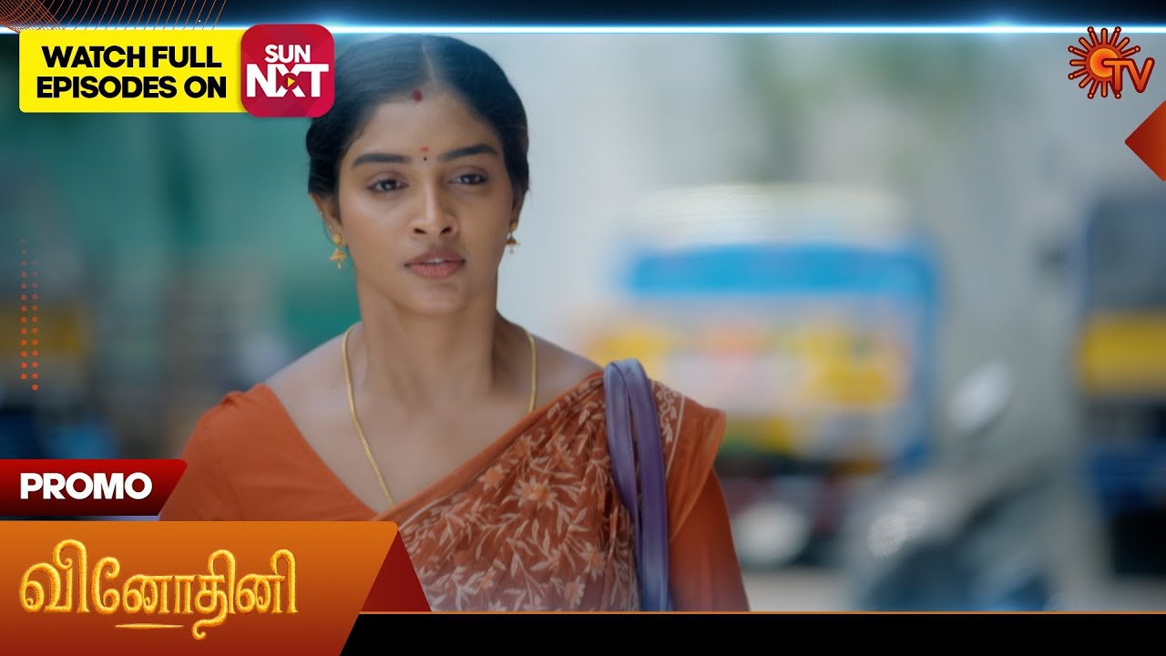 Vinodhini - Special Promo | 13 June 2025 | Tamil Serial | Sun TV - YouTube