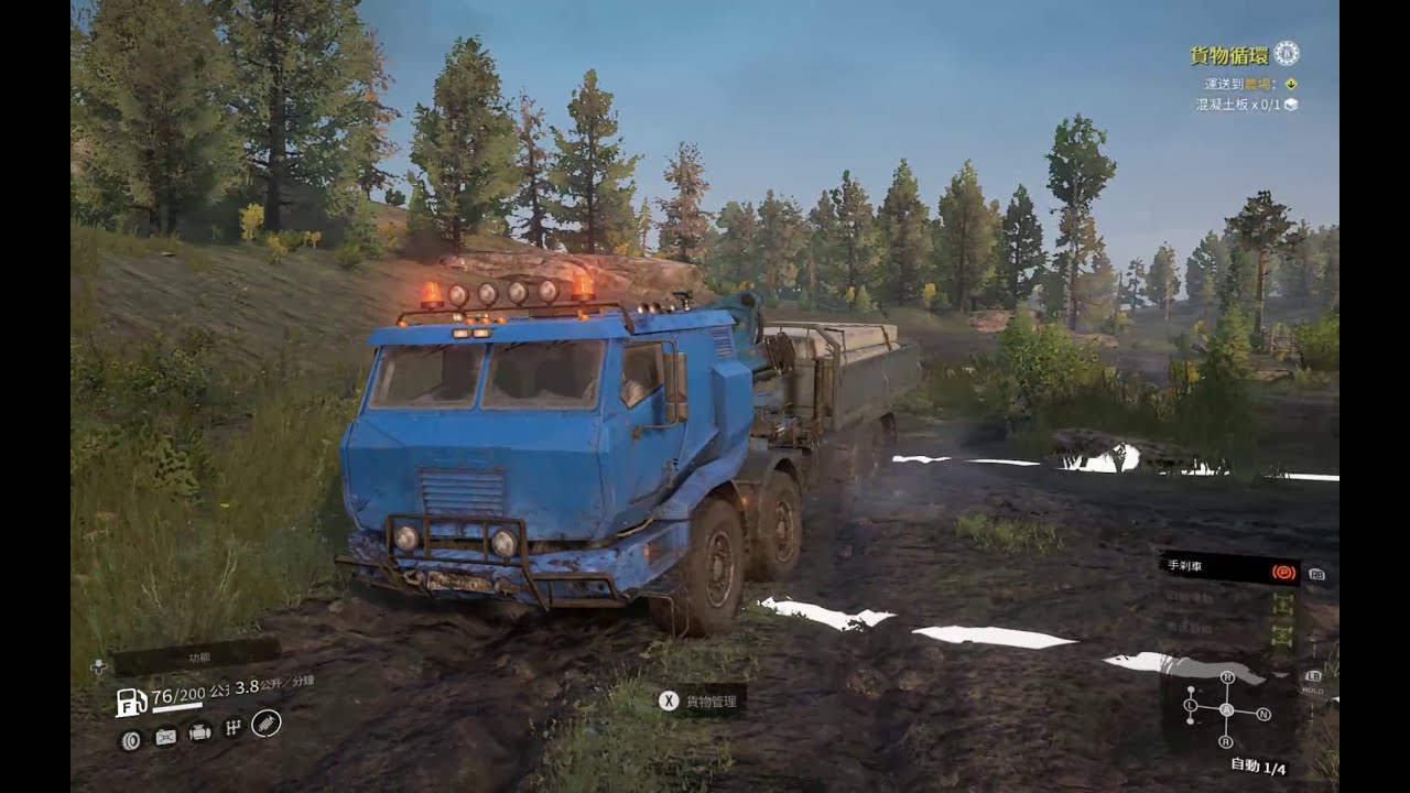 SnowRunner - TREKOL 39294 Refuel KamAZ 6560M & Unload Concrete Slab ...