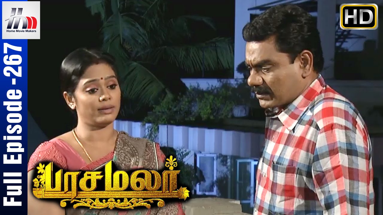 Pasamalar Tamil Serial | Episode 267 | Pasamalar Full Episode | Home ...