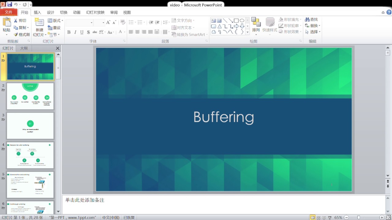 video Microsoft PowerPoint 2017 5 11 11 32 45 - YouTube