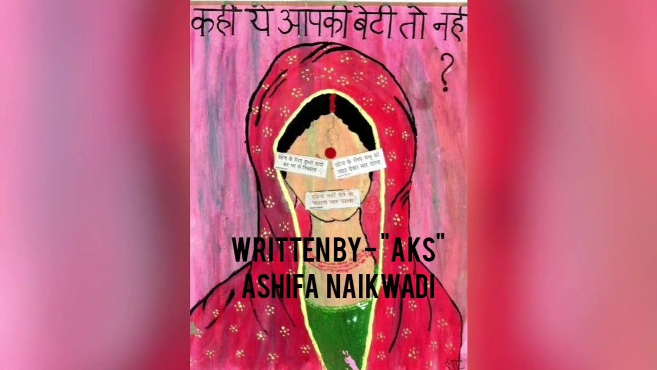 Save Girl Child | Bhrun Hatya | Fathers Love | Poetry on Saving Girl ...