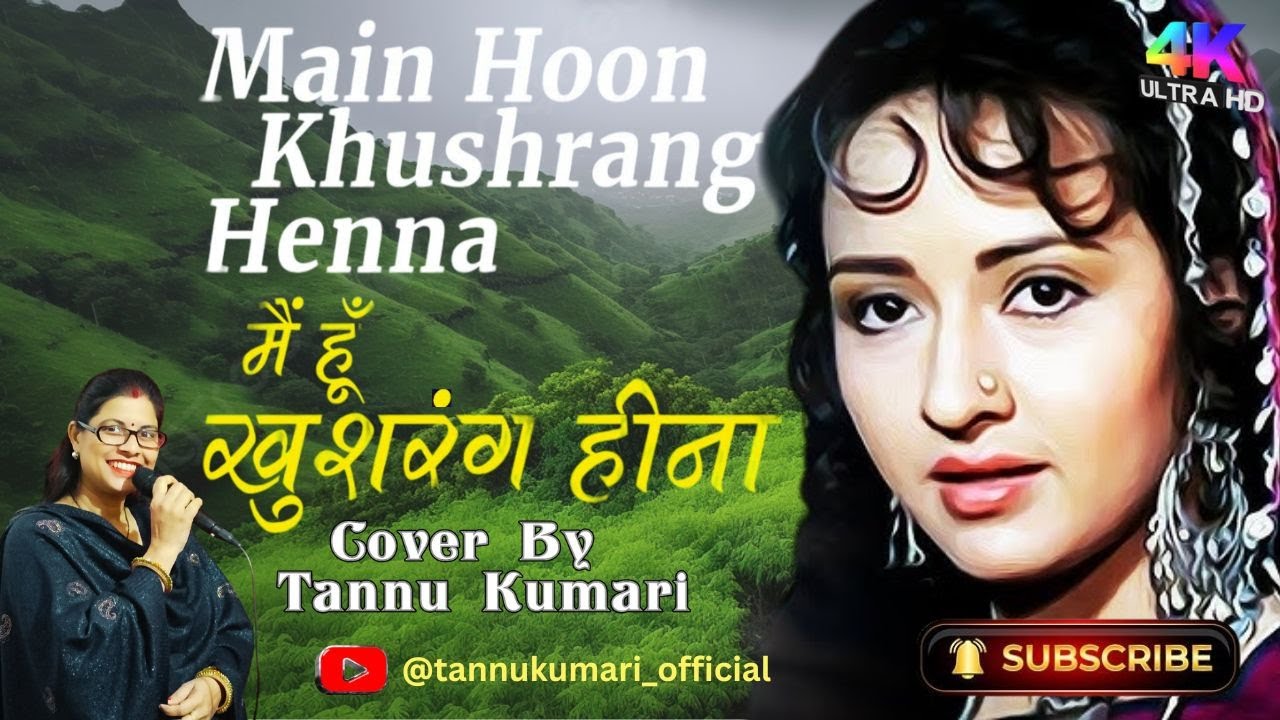 Main hoon khushrang heena SongCover by Tannu Kumari Official 4K BLAST FROM THE 90s song ...