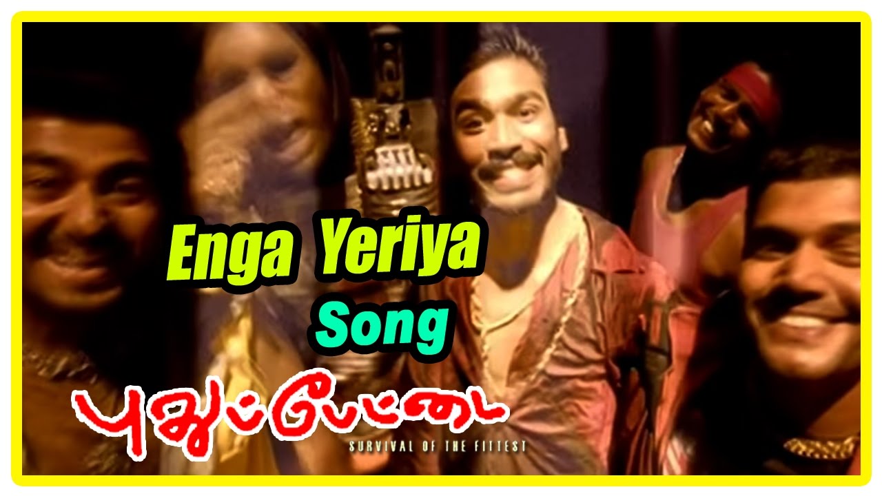 Pudhupettai Movie Scenes | Dhanush recollects his past | Enga Area Song ...