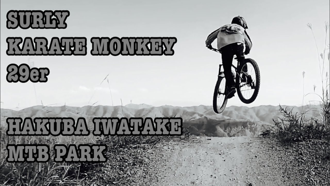 29ER KARATE MONKEY, HAKUBA IWATAKE, SNOWMONKEY, NOV 2023 - YouTube