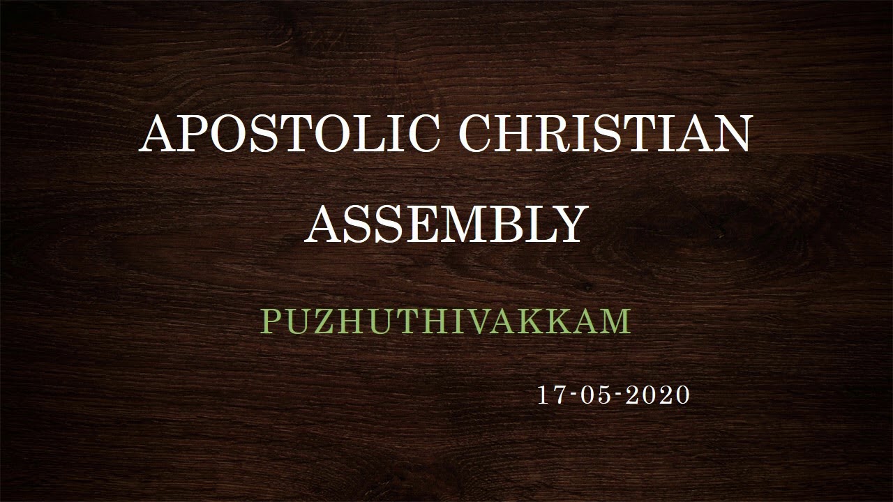 APOSTOLIC CHRISTIAN ASSEMBLY PUZHUTHIVAKKAM - YouTube