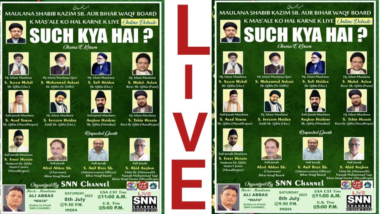 🔴 LIVE | MAULANA SHABIB KAZIM | SUCH KYA HAI ? | SNN Channel - YouTube