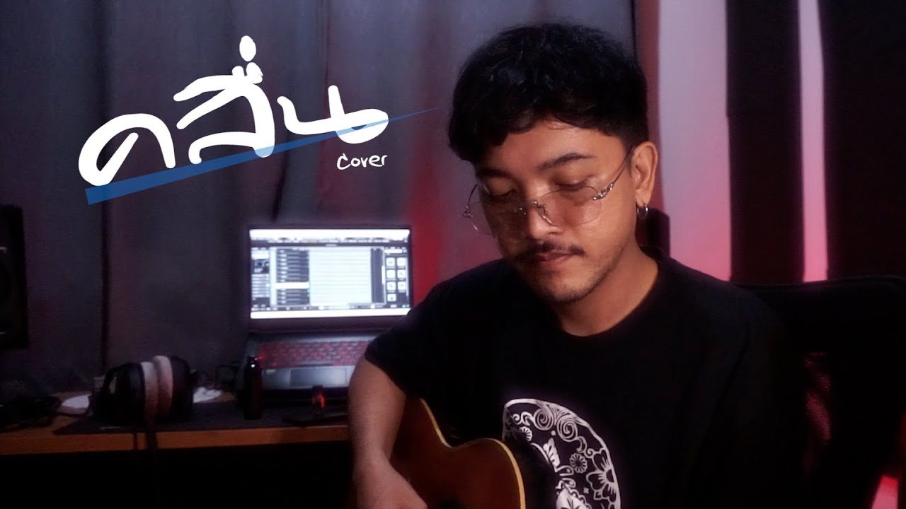 คลื่น - PRAE CHANAA (แพร ชนา) | Cover by ปรัชญา - YouTube