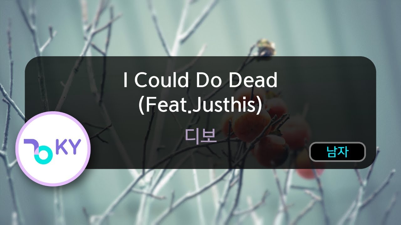 I Could Do Dead (Feat.Justhis) - 디보 (KY.53132) / KY KARAOKE - YouTube