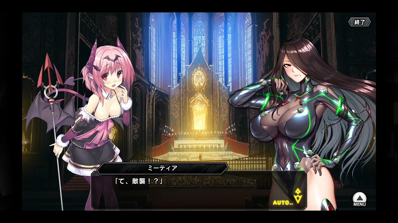 対魔忍RPG メインクエスト chapter53 section2 プレイ動画 - YouTube