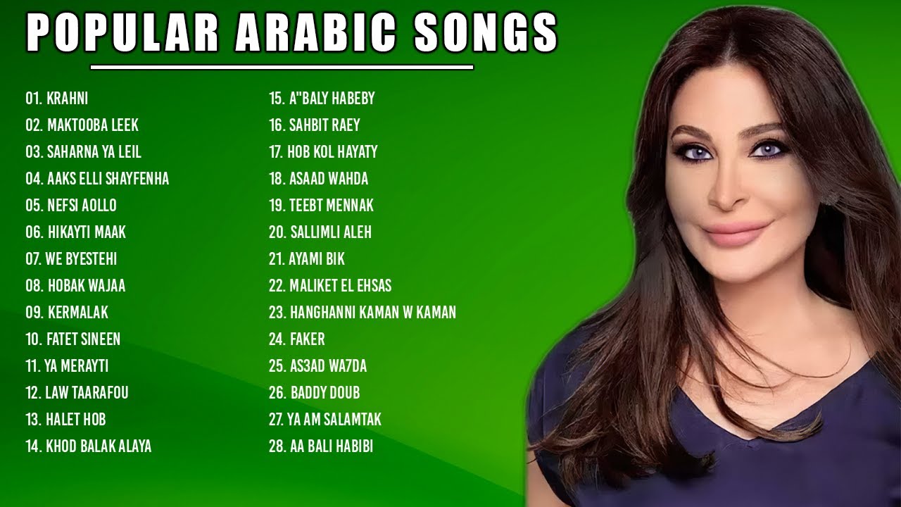 اغاني عربية جديدة 2021 |elissa 🎸 New Arabic Songs 2021 | Elissa 💔 - YouTube