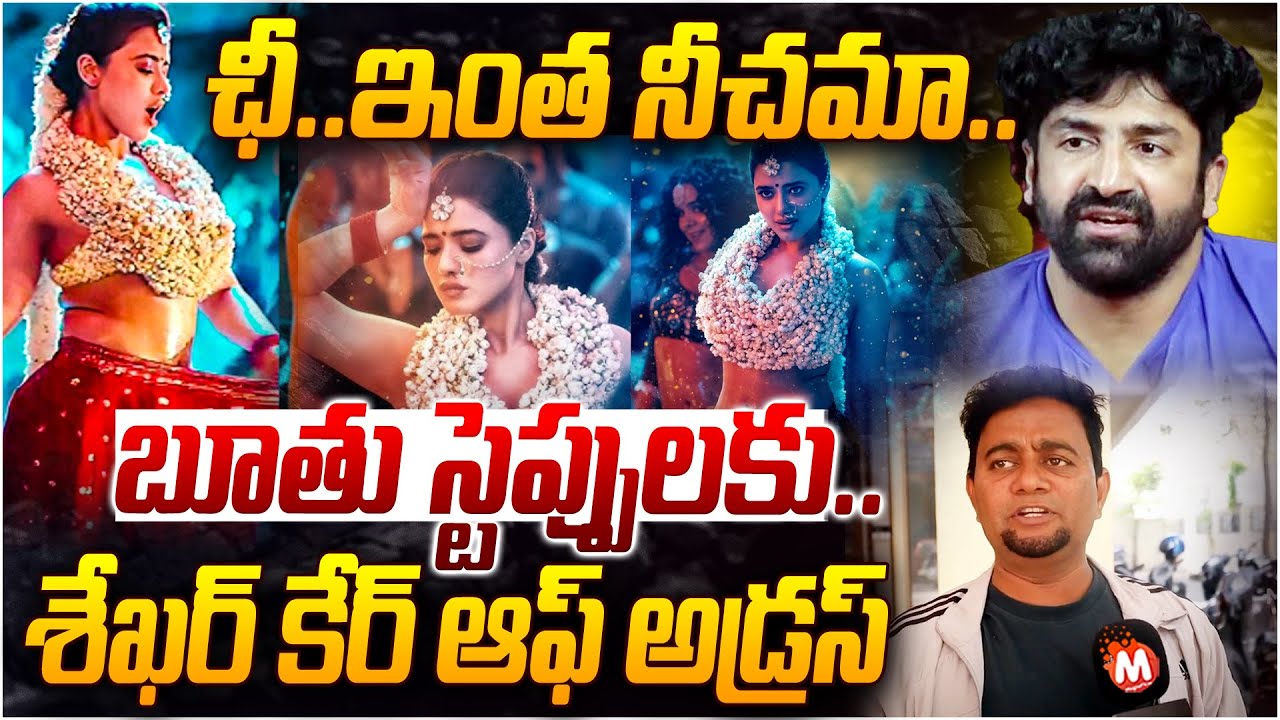 Basheer Master Shocking Comments ON Shekhar Master Dance Steps ...