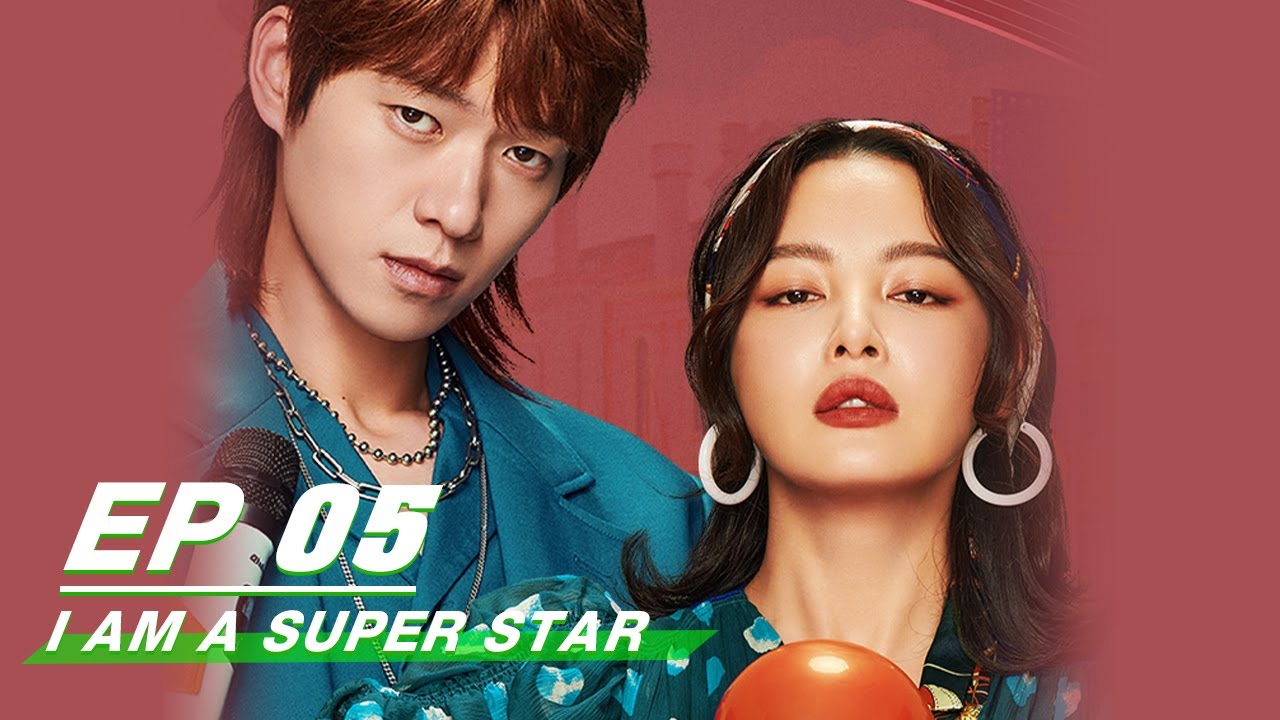 【FULL】I Am A Super Star EP05 | 超时空大玩家 | iQiyi - YouTube