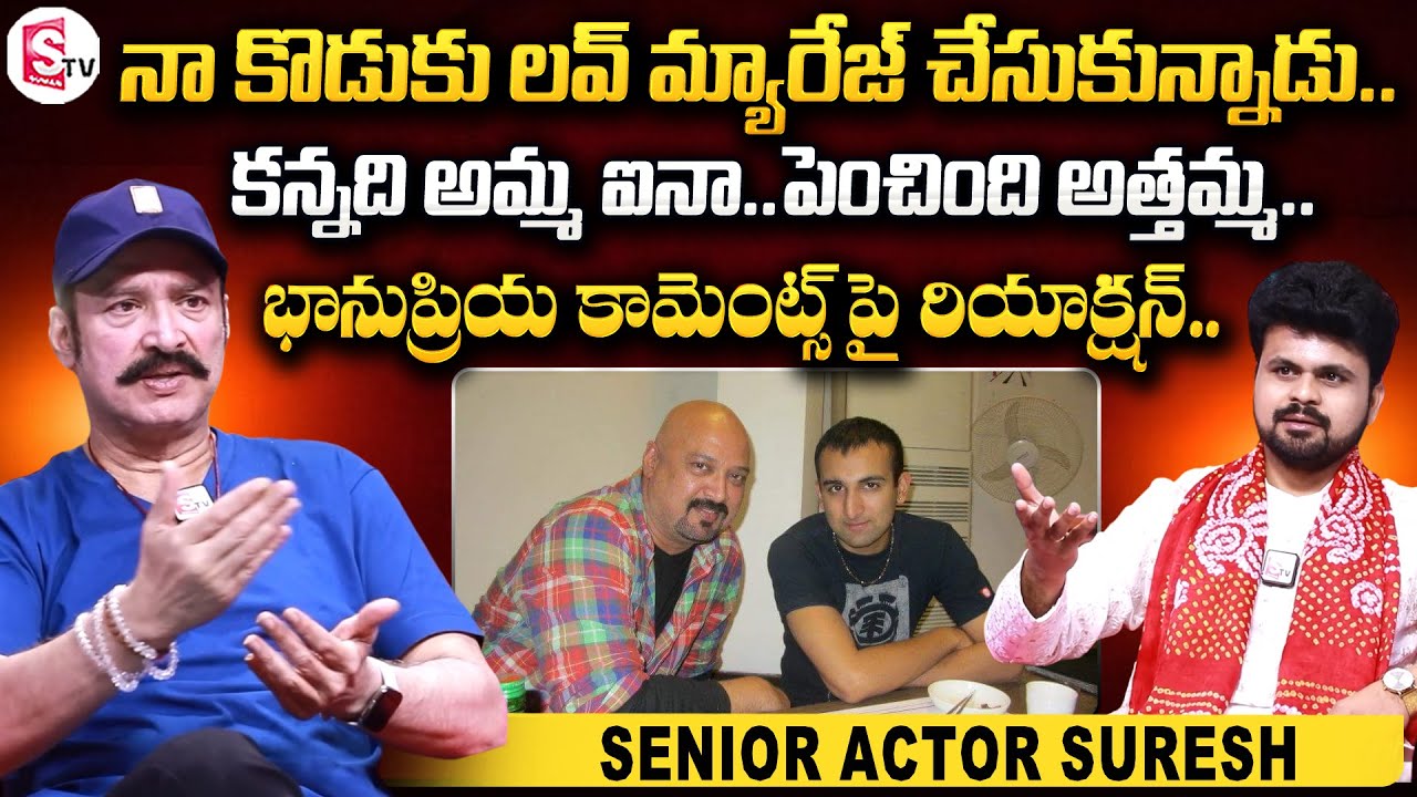 Senior Actor Suresh About Her Son Nikhil | Emotional Words on Mother ...