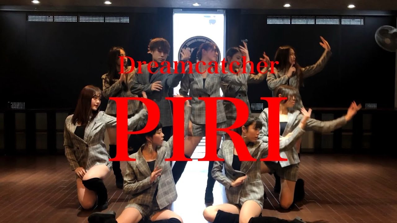 Dreamcatcher - 'PIRI' DANCE COVER : 【 viVid 】 - YouTube