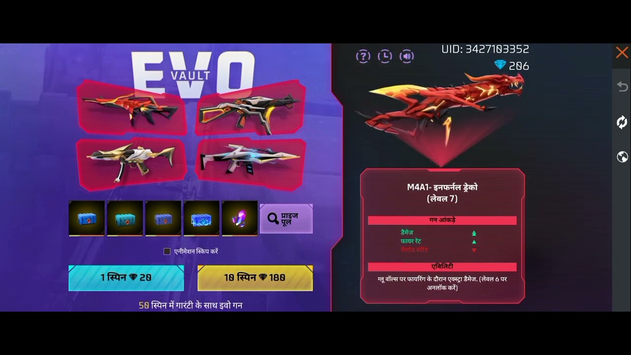 new evo mp5 & m4a1 skin #freefire #newshorts spin 50000 daimont - YouTube