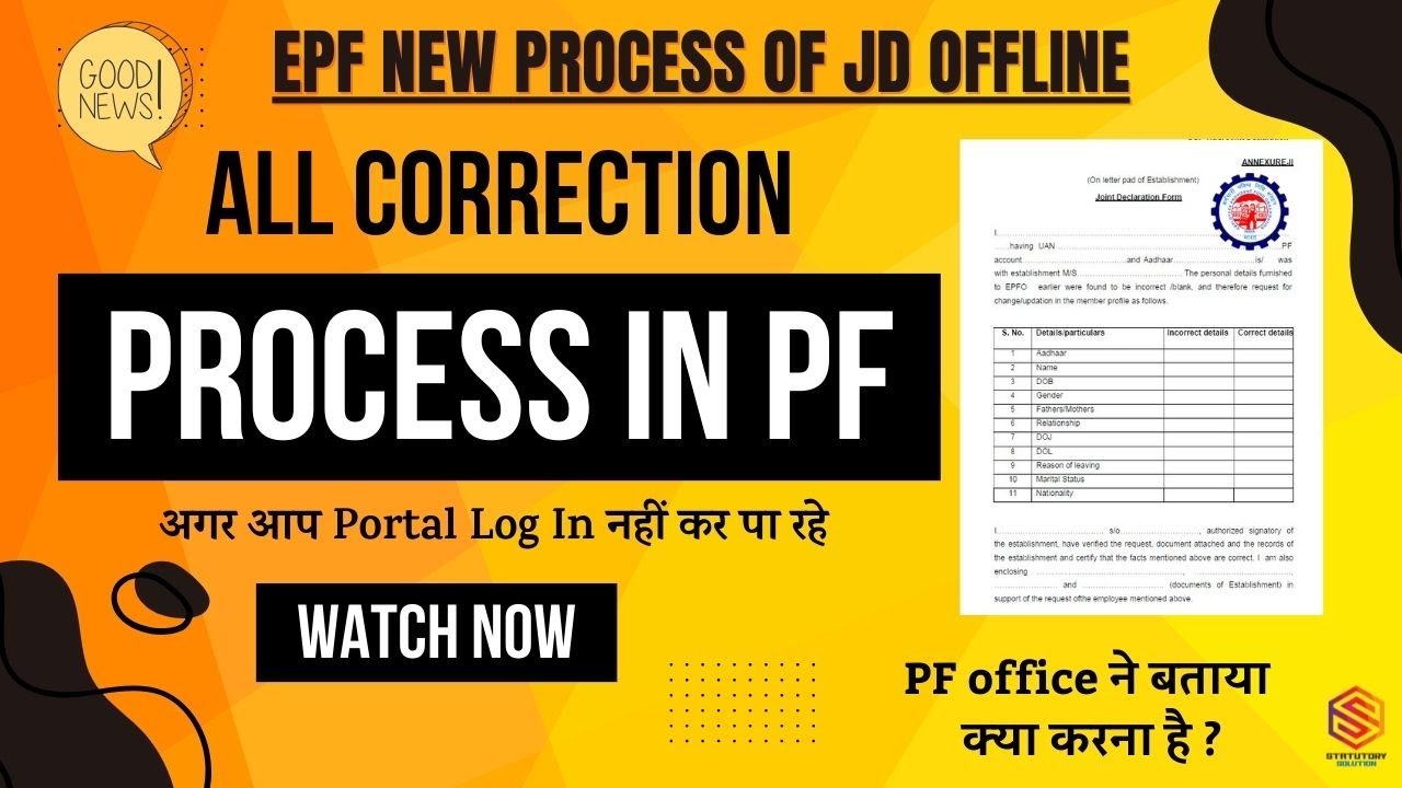 New Update on Joint declaration | Offline Process of PF Joint ...