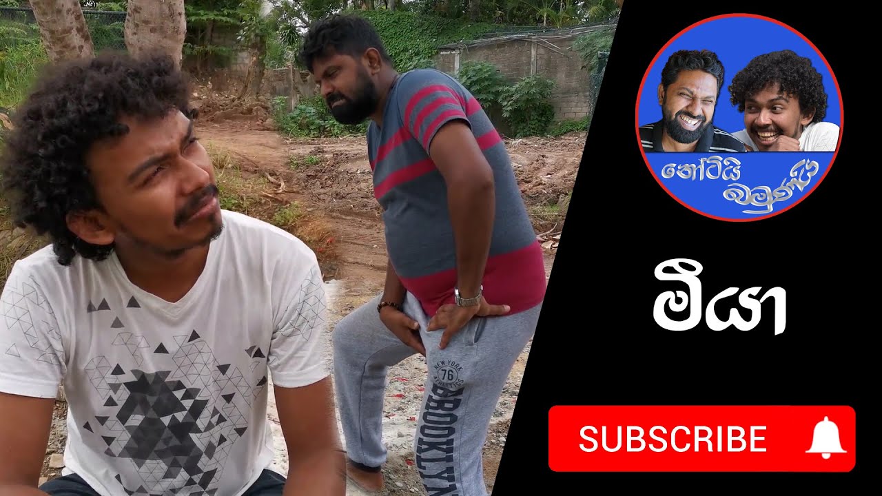 Notyi Bamunai - Meeya (මීයා) - YouTube