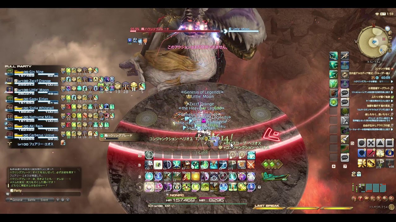 FF14 M8S 該過了吧? - YouTube